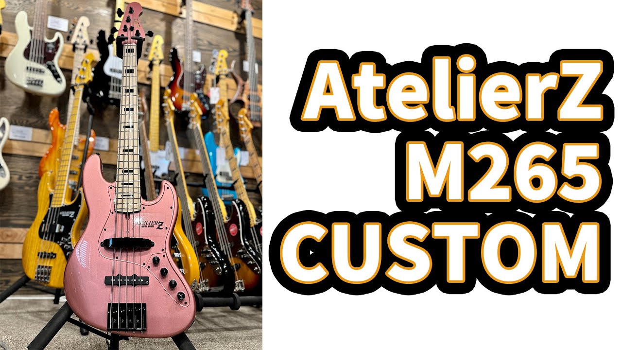 AtelierZ M265 CTM Burgundy Mist - YouTube