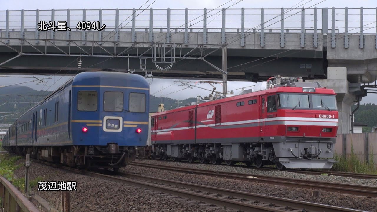 （HD）EH800始動 - YouTube