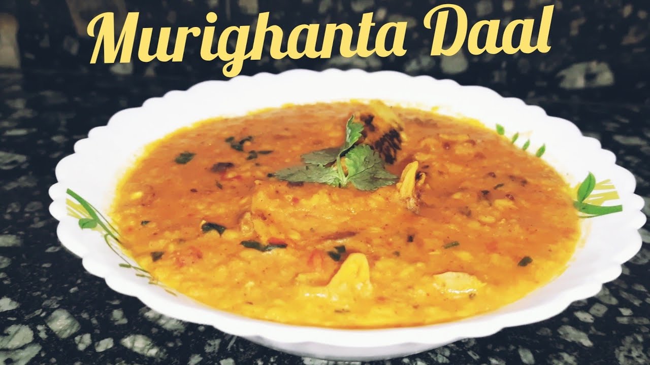 Murighanta Daal/ মুড়িঘন্ট ডাল/ মাছের মাথা দিয়ে ডাল/ lunch recipe ...