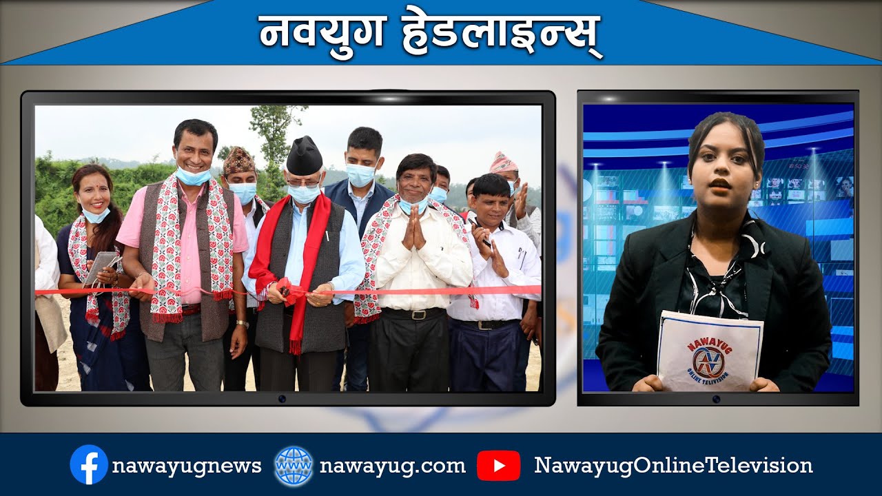 Nawayug Headlines - 2078/03/22 @nawayugonlinetelevision - YouTube