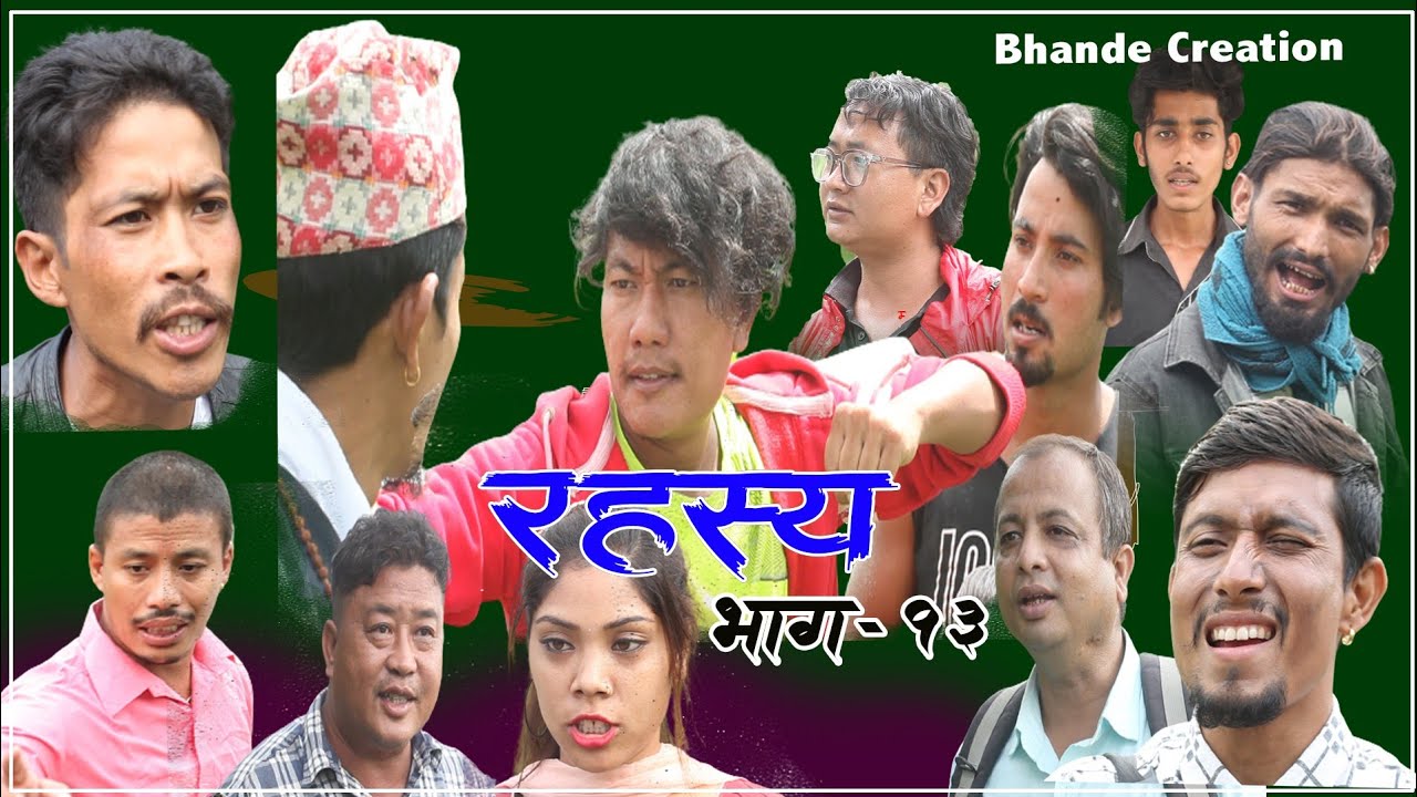 Rahasya | Episode 13 | 2 Sep | 2021 | Jaya Lama, Subhash Adhikari # ...