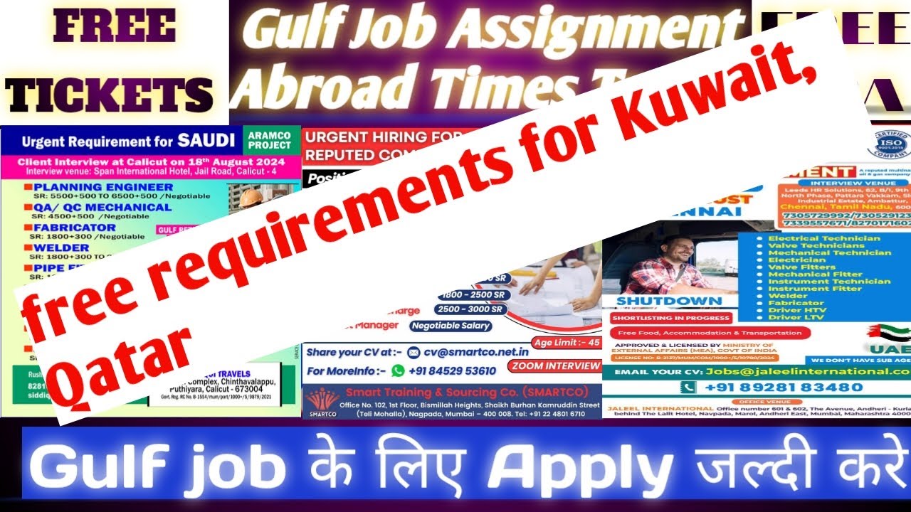 🔥Urgent Requirements For Kuwait 🔥Free Visa Free Ticket🔥 Qatar 🇶🇦 Gulf Job Vacancy 2024🔥 - YouTube