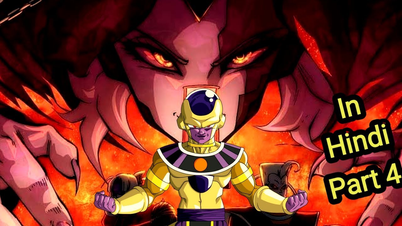 Mother Of All Angles | God Of Dissctruction Freeza Universe 18 | Dragon ...