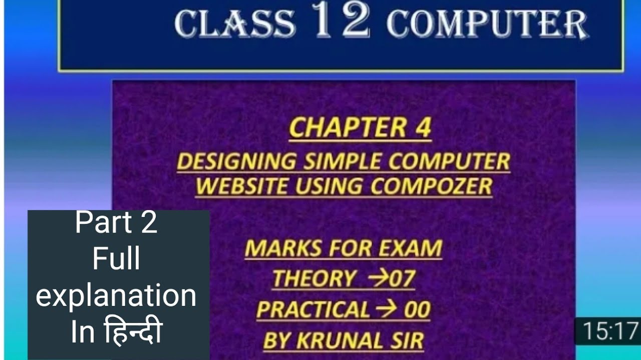 Class 12 COMPUTER CHAPTER 4 PART 2 GUJARAT BOARD ENGLISH MEDIUM - YouTube