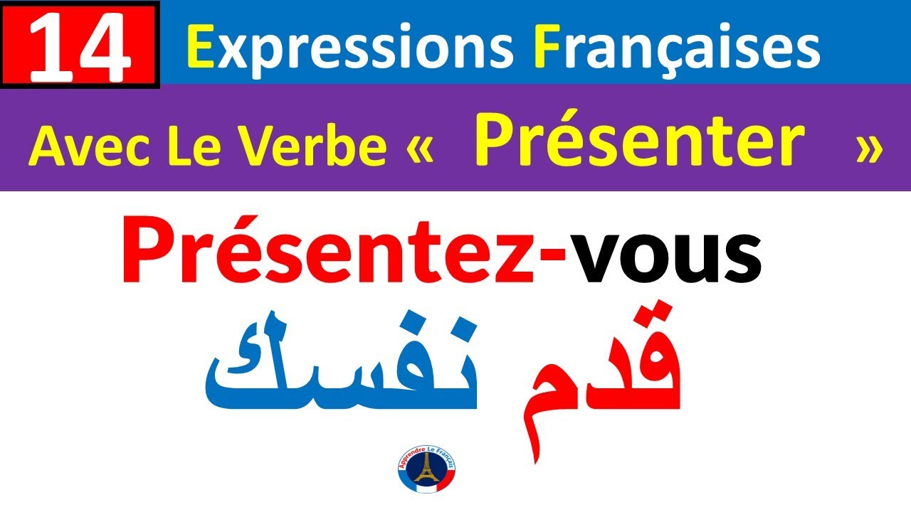 14 expressions françaises avec le verbe Présenter - YouTube