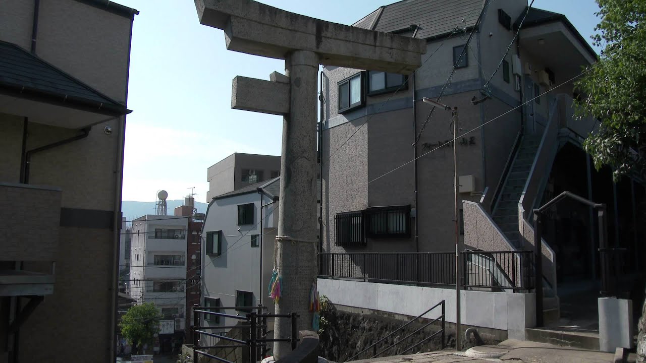 4K video: Nagasaki :Atomic bomb Damaged Tori Arch at Sanno Shinto ...