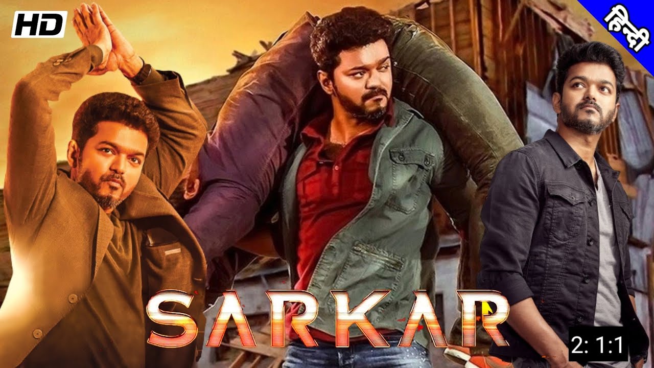 Sarkar Full Movie Hindi Dubbed Vijay हिन्दी मे मोबाइल पर कैसे देखे | Sarkar Full Movie Hindi ...
