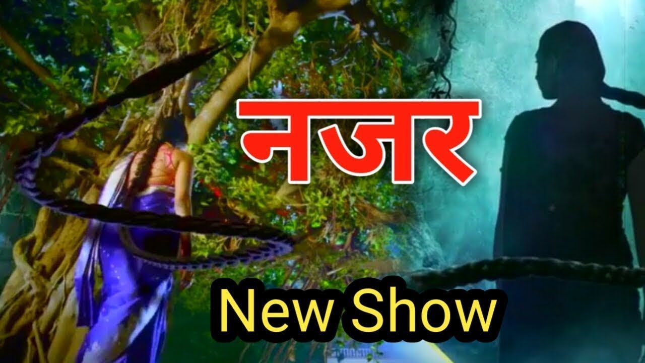Najar Serial|Monalisa Biswas|Monalisa turns 'daayan' in 'Nazar' - YouTube