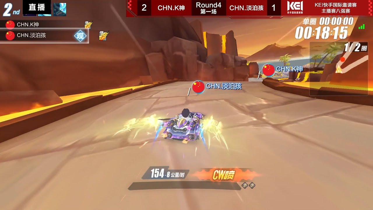 KEI QQ SPEED S2 - TỨ KẾT 1: CHN.KSHEN CHỨNG MINH THỰC LỰC - YouTube