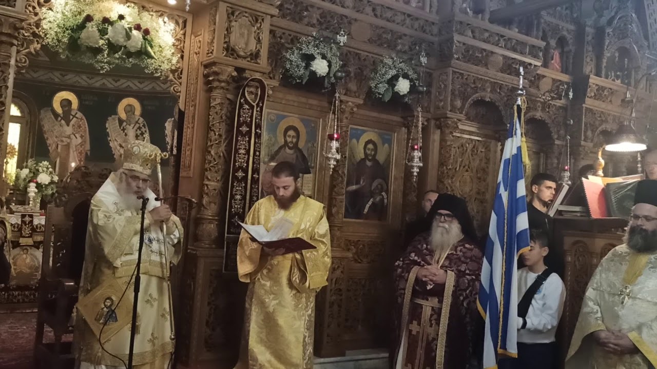 Δοξολογία απελευθέρωσης Αριδαίας και κόλλυβα για τους αγίους Νικανδρο ...