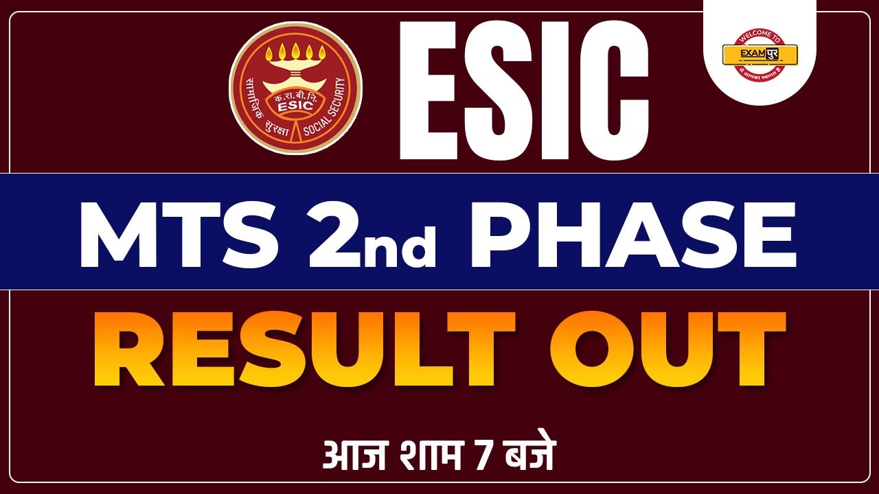 ESIC MTS Phase 2 Result Out | ESIC MTS Phase 2 Cut Off | ESIC MTS Phase ...