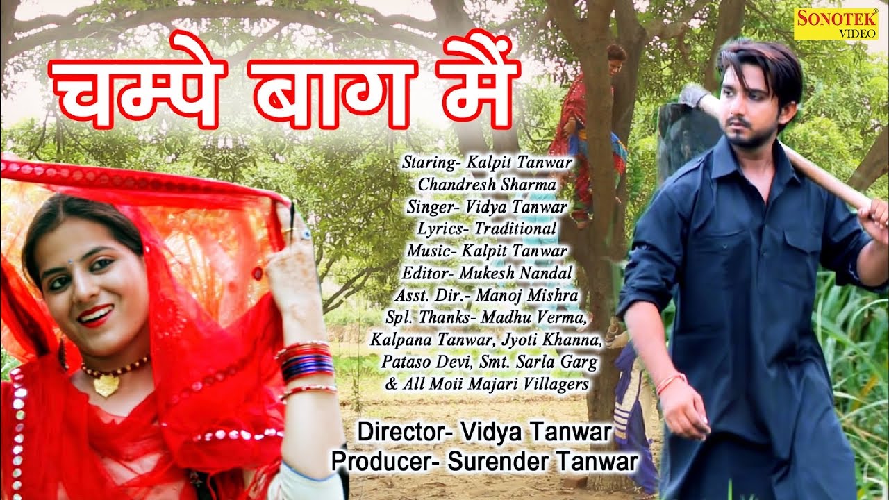 Champe Baag Mein | चम्पे बाग़ में | Kalpit Tanwar | Chandresh Sharma ...