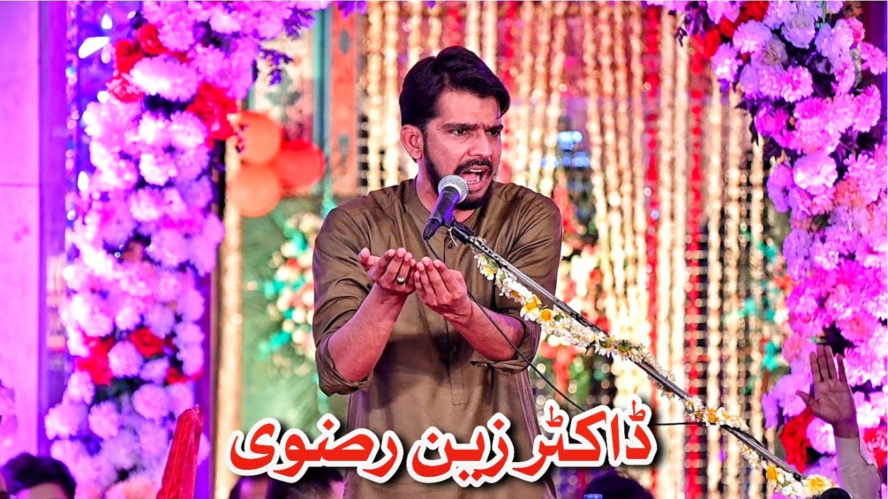 Dr Zain Rizvi || Jashan e Yousuf e Karbala 2023 || 28 Feb 2023 Buturab ...