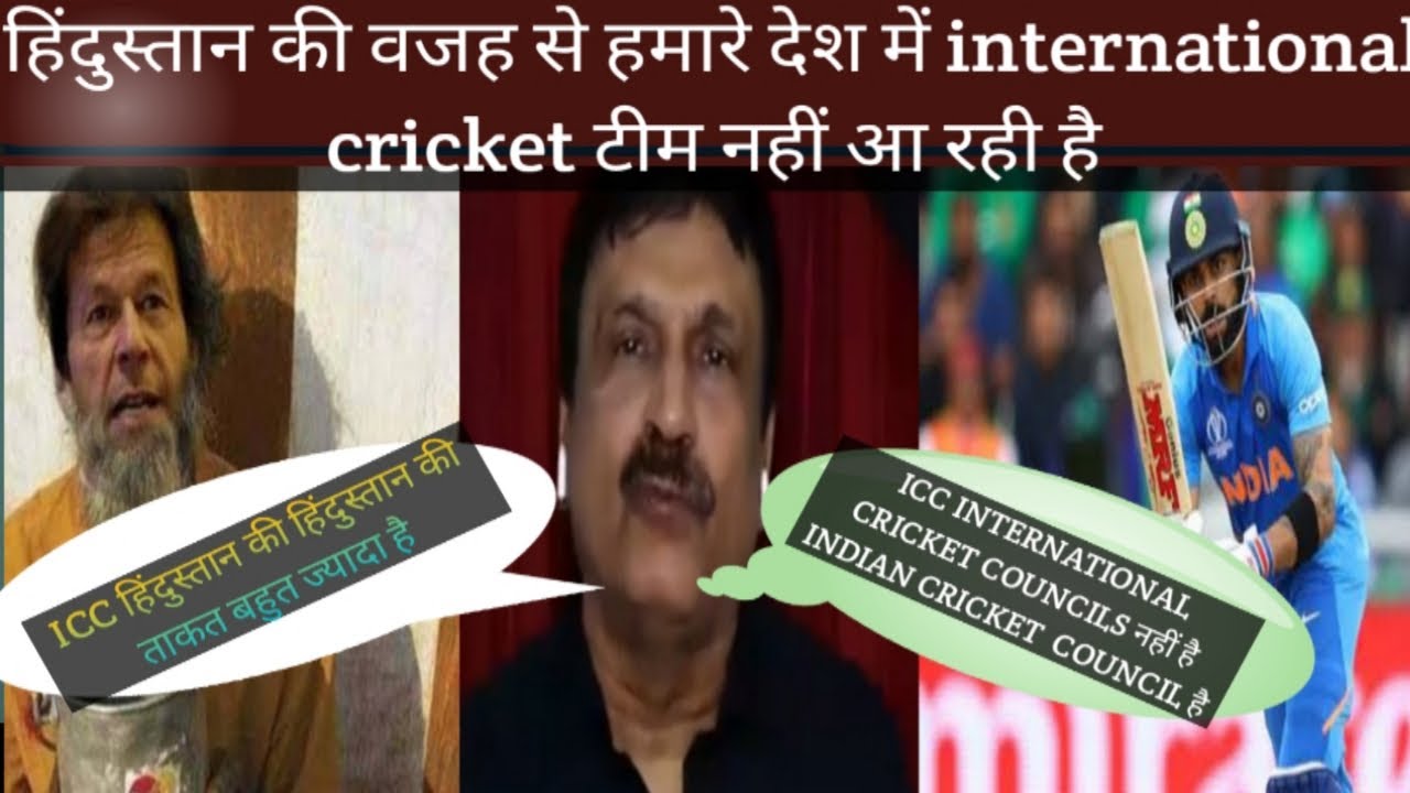 pakistani media on icc - pakistani media on bcci - pakistan media ...