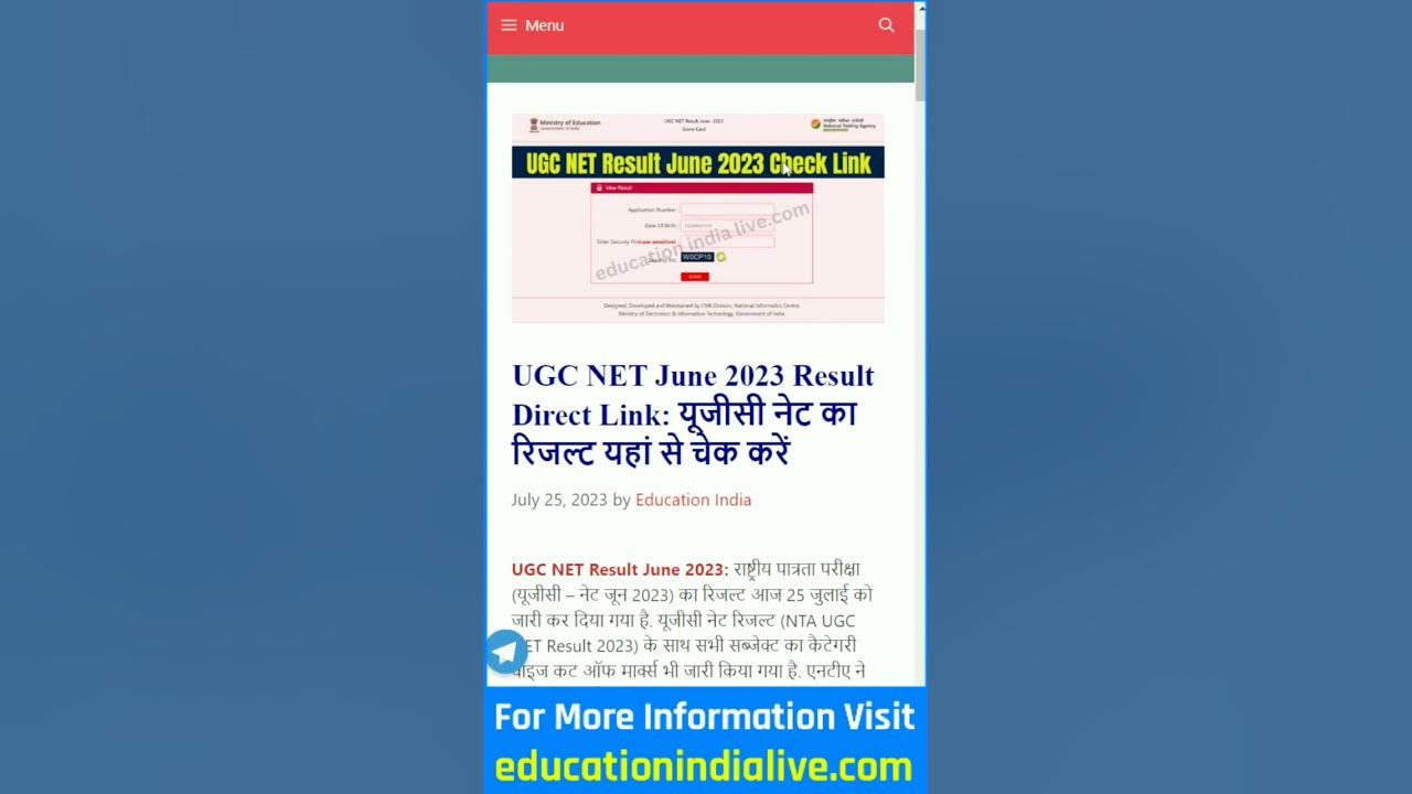 UGC NET Result 2023 Kaise Dekhe || How To Check UGC NET Result 2023 - YouTube
