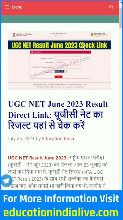 UGC NET Result 2023 Kaise Dekhe || How To Check UGC NET Result 2023 - YouTube
