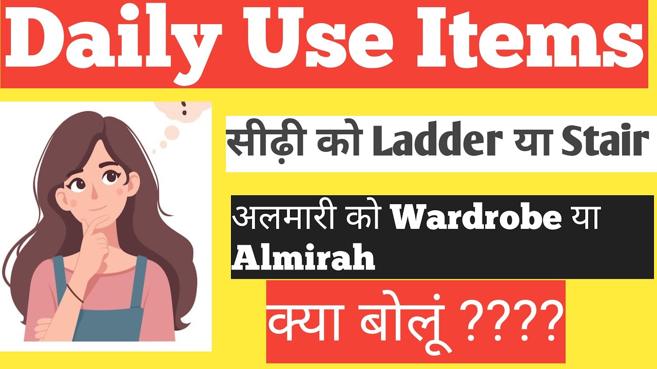 Daily Use Items, Use daily Items Name In English, English Vocabulary ...