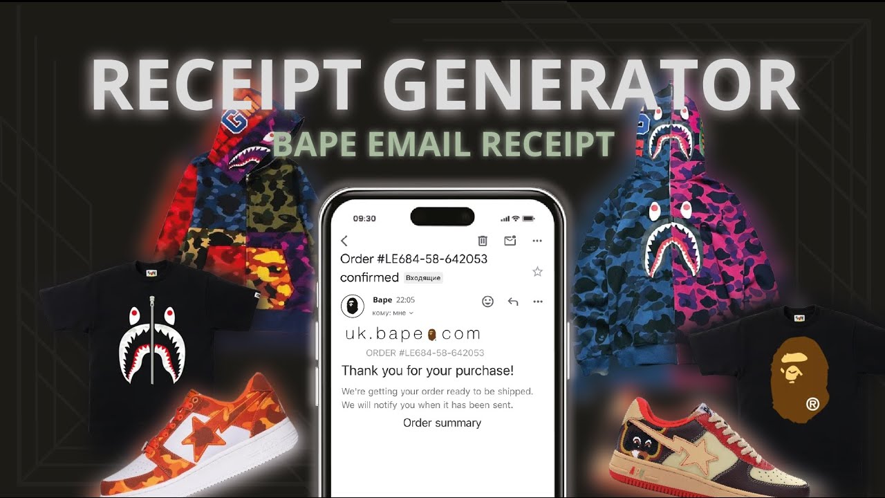 Bape Email Receipt Generator by BLACKRECEIPT - YouTube