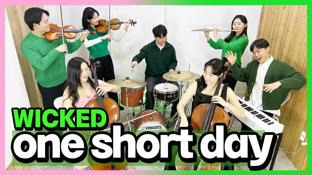 Wicked - One Short Day 💚 (위키드 OST) (Violin·Cello·Flute·Piano·Drum ...