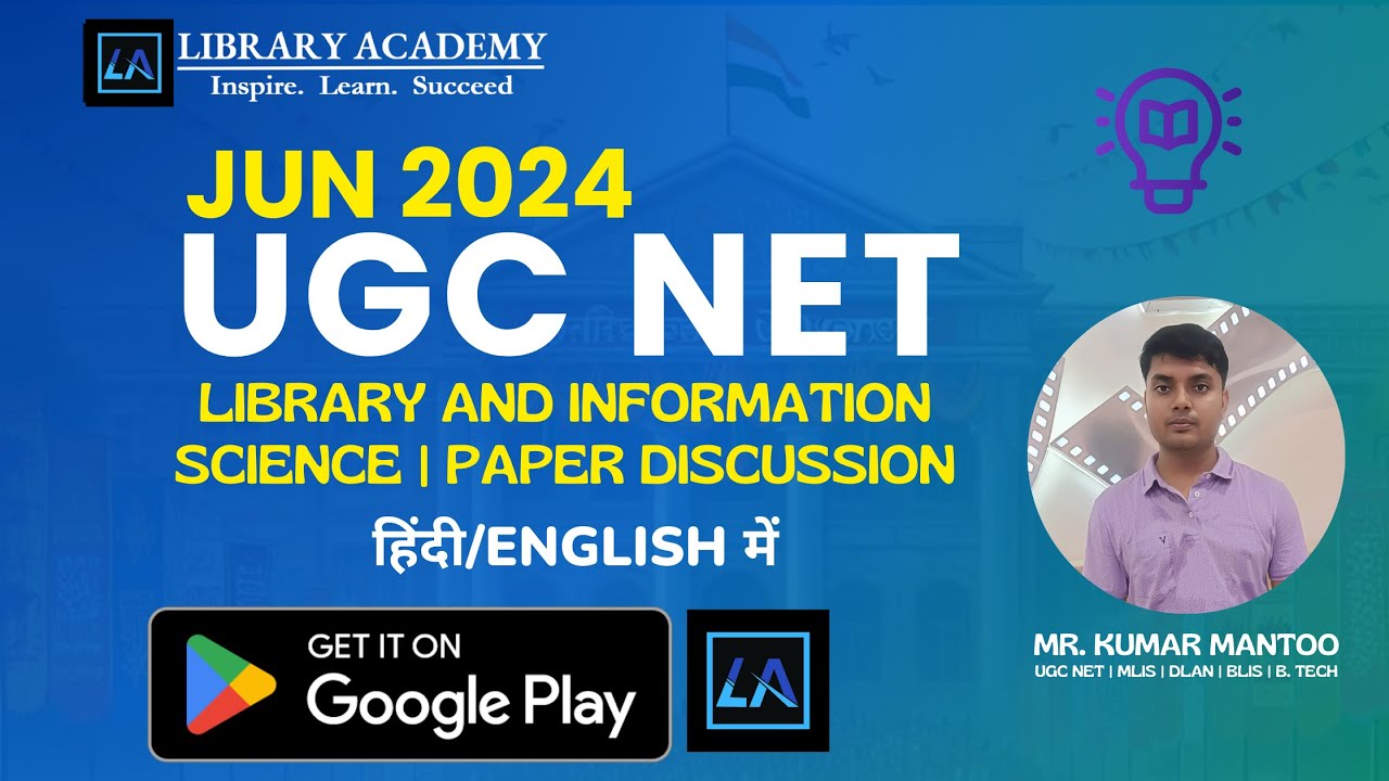 UGC NET 2024 Library and Information Science Paper Solution | PART 1 | UGC NET Library Science ...
