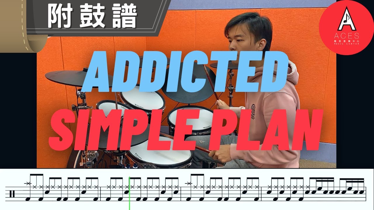 Addicted - Simple Plan drum cover 附鼓譜 - YouTube