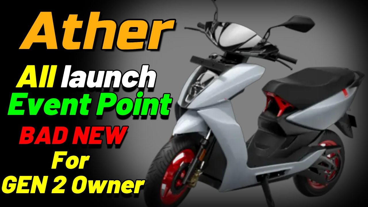 All Ather 450X Launching Event Point Not Good for Ather Gen2 Owner 😡😡😡😡 ...