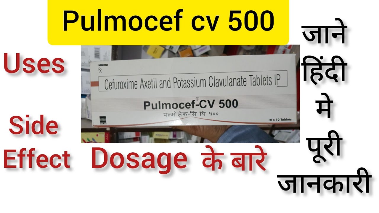 Pulmocef cv 500 mg full detail in hindi@medicineknowledgesite# ...