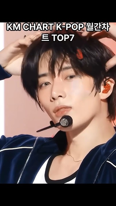 KM CHART K-POP 월간차트 TOP7(KM CHART K-POP Monthly Chart Top 7) - YouTube