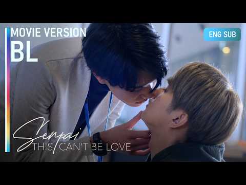Senpai, This Can’t Be Love!: The Movie | Japanese BL | FULL [ENG SUB]