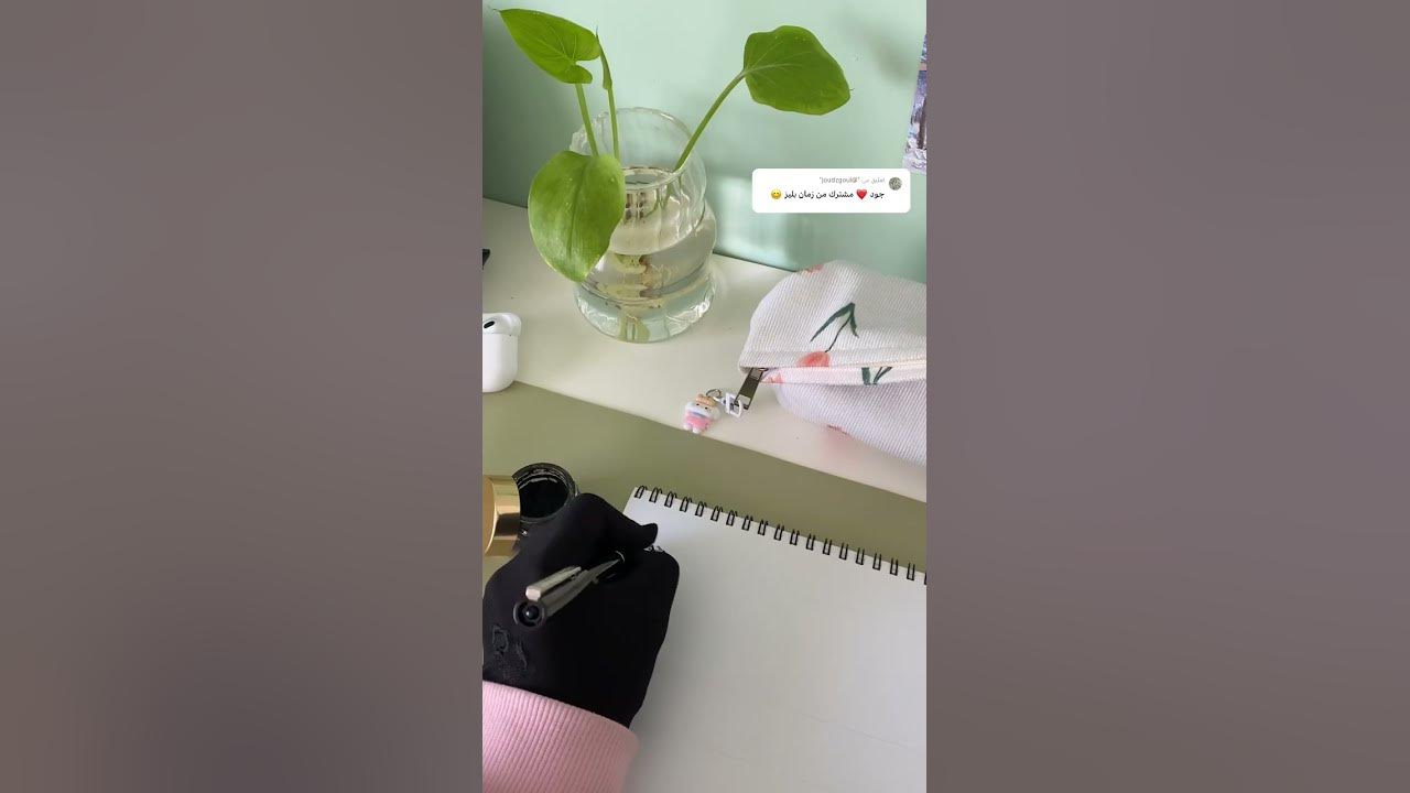 اسم جود بخط النسخ خط عربي - YouTube