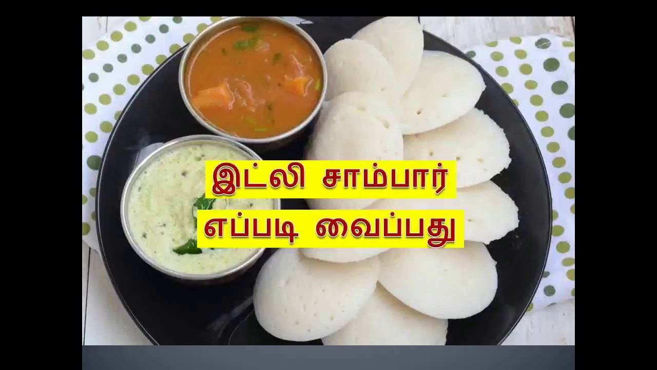 Food Recipes In Tamil Samayal Tips Food Recipes In Tamil food-recipes-in-tamil-samayal-tips-food-recipes-in-tamil
