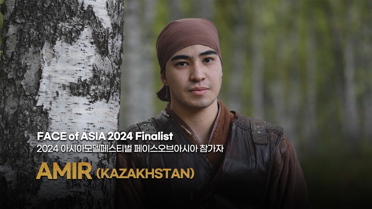 AMIR (KAZAKHSTAN) - Asia Model Festival FACE of ASIA 2024 Finalist ...