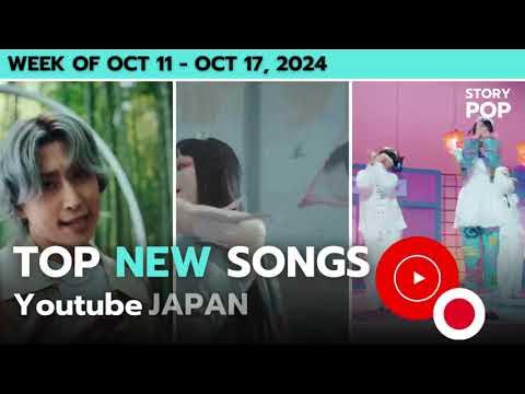 Top NEW Songs on YouTube Japan (WEEK OF OCT 11 - OCT 17, 2024) | STORY POP | - YouTube