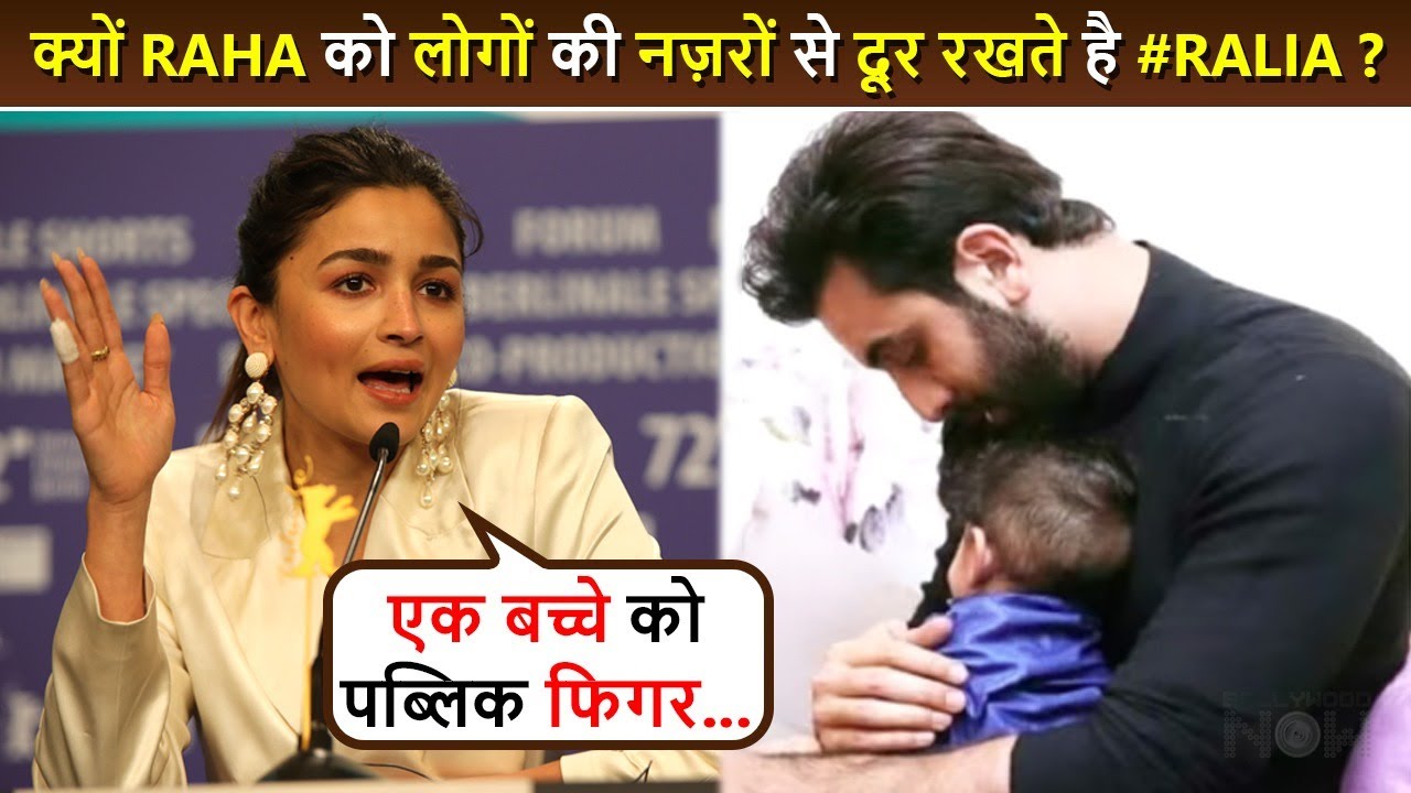 Why Alia Bhatt And Ranbir Kapoor Keep Baby Raha Away From The Public ...