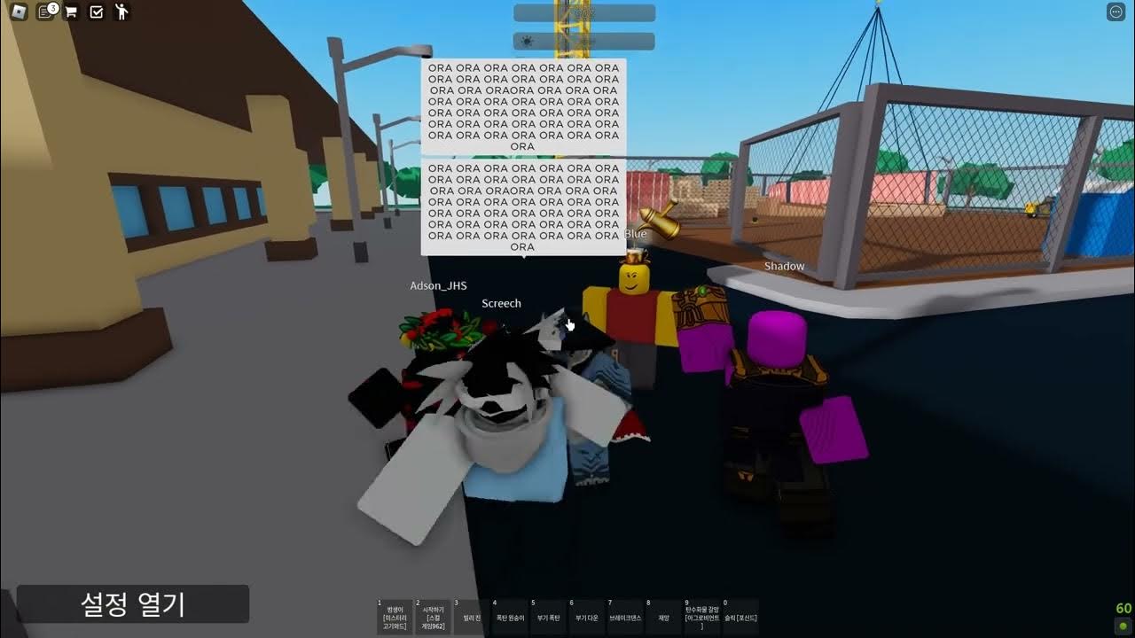 Roblox R6 댄스) Just ORA ORA ORA - YouTube