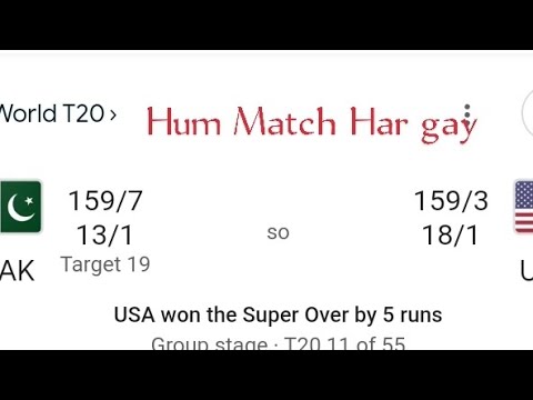 Hum sharminda hn hum Cricket 🏏 match USA sa har gay 😭😭😭 - YouTube