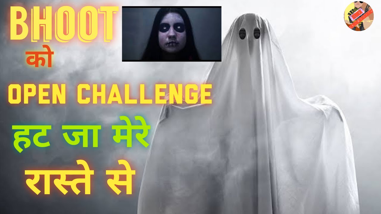 Bhoot open challenge Animated in Hindi HD - YouTube