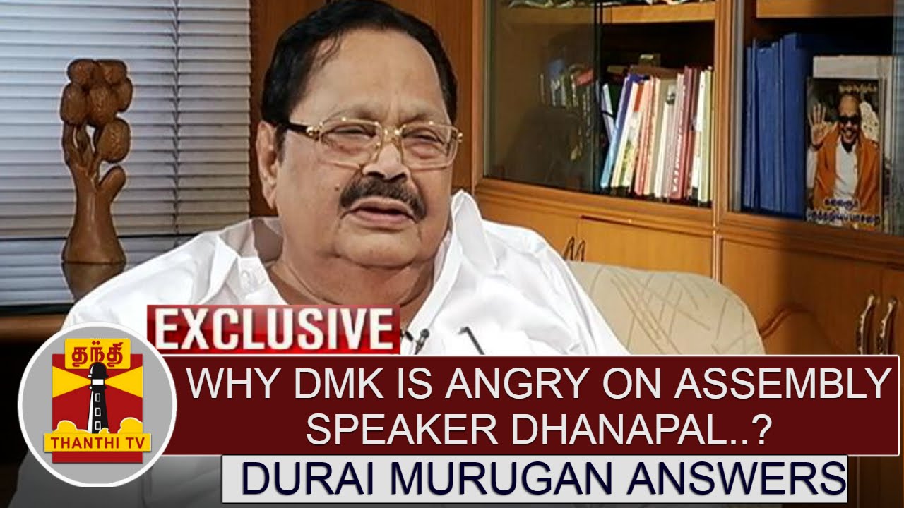 "Why DMK is angry on Assembly Speaker Dhanapal..?" Durai Murugan ...