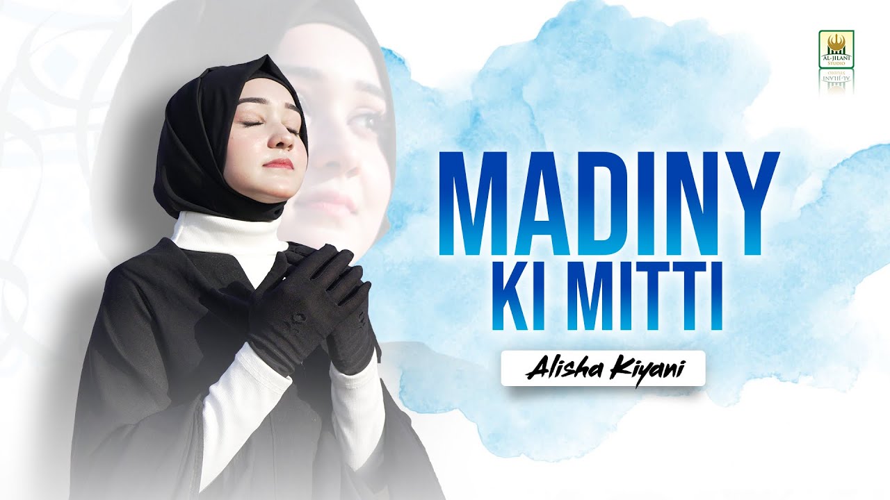 New Kalam 2022 | Madine ki Matti | Alisha kiyani | Official video ...