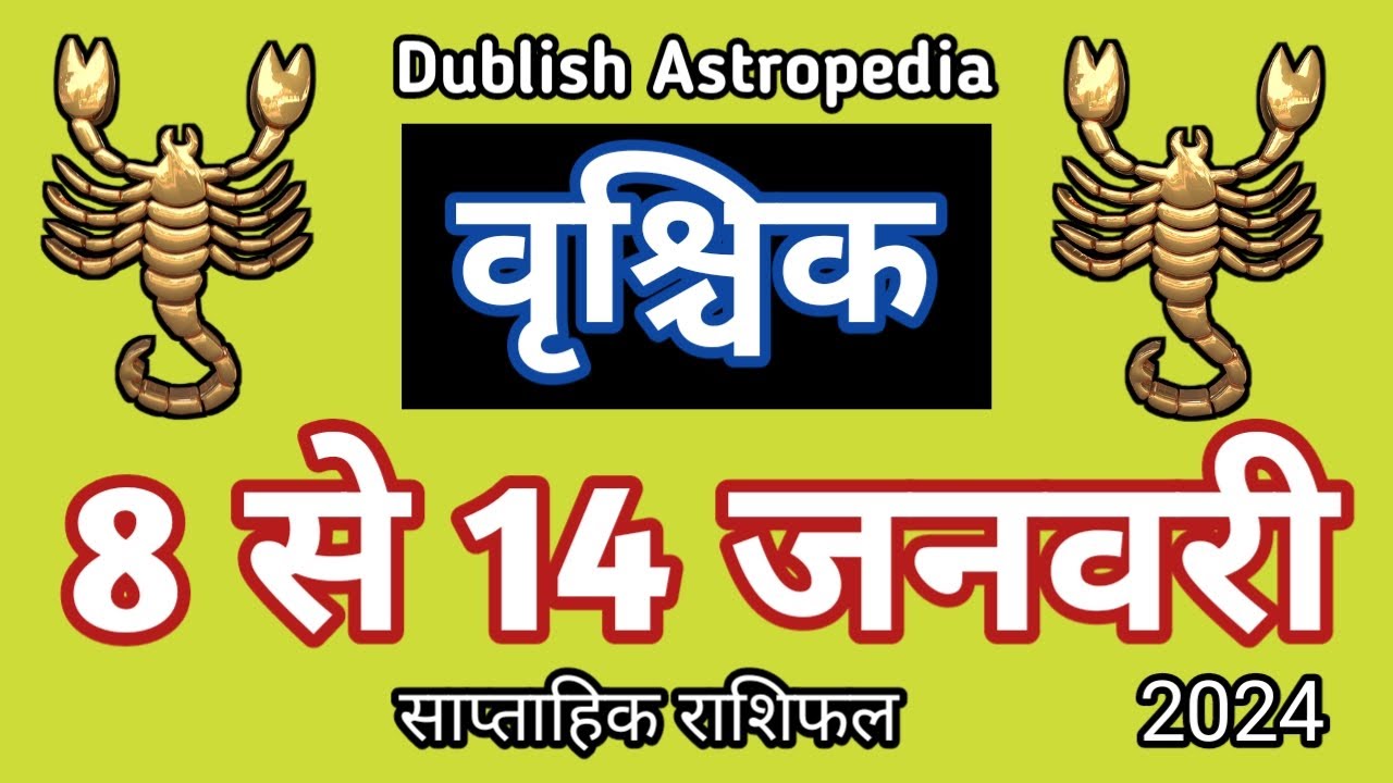 Vrishchik Rashi | 8 Se 14 January 2024 | Vrischik Rashifal | Saptahik ...