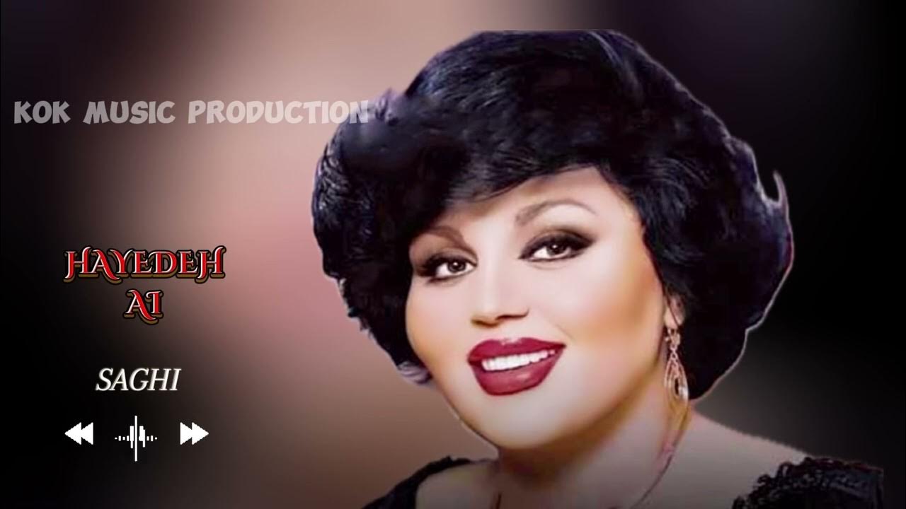 HAYEDEH - SAGHI | هایده - ساقی - YouTube