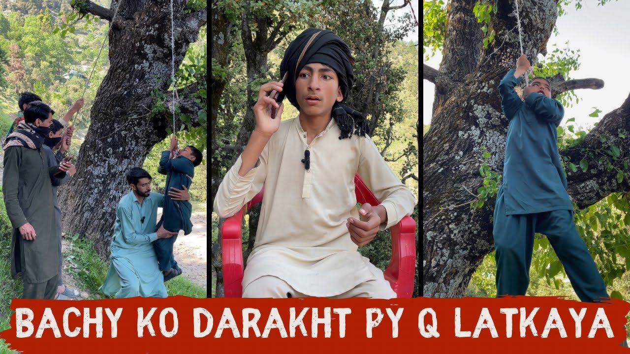 Darakht K Sath Latka Kr Marny Ki Koshish 😅 - YouTube