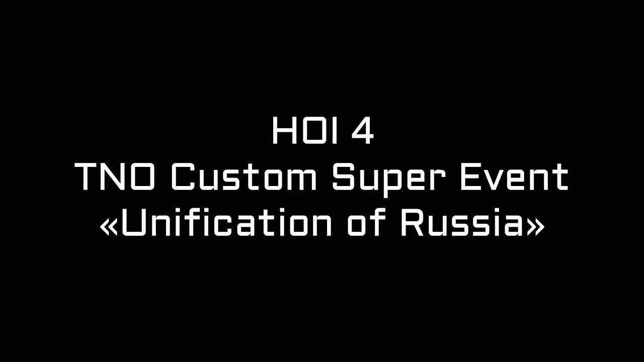 HOI 4 TNO Custom Super Event: Unification of Russia|ХОЙ 4 Тно кастом супер ивент: обьединение ...