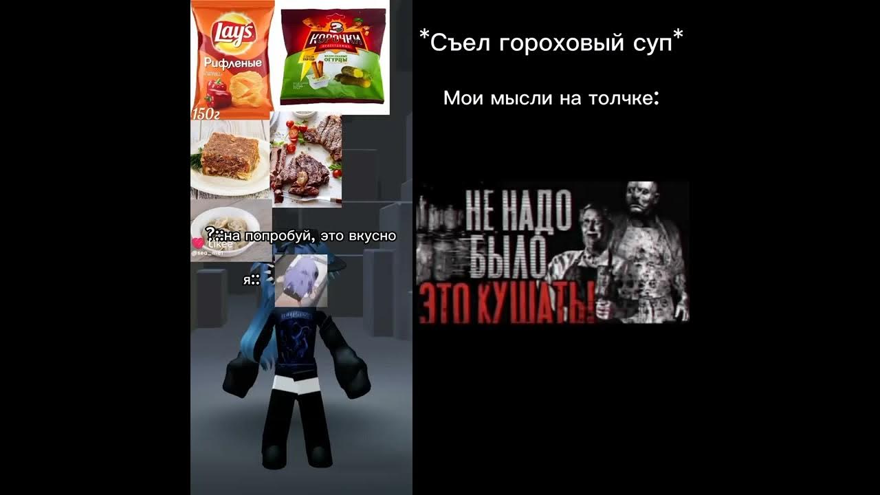 не надо было это кушать! - YouTube