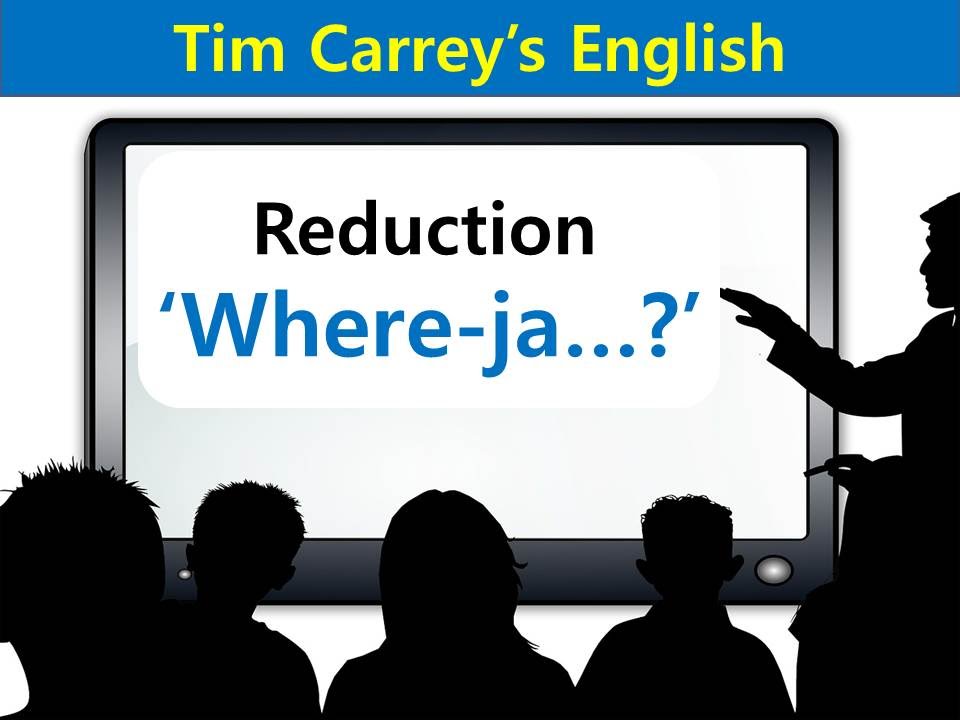 American English pronunciation practice: 'Where-ja...?' - YouTube