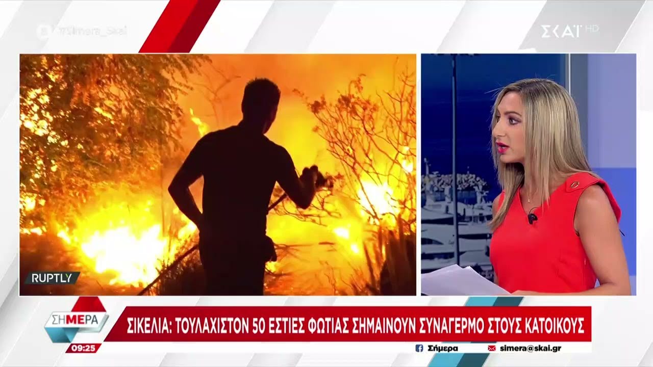 Κόσμος: Ισχυροί καύσωνες, φονικές πυρκαγιές, αλλά και σαρωτικές ...