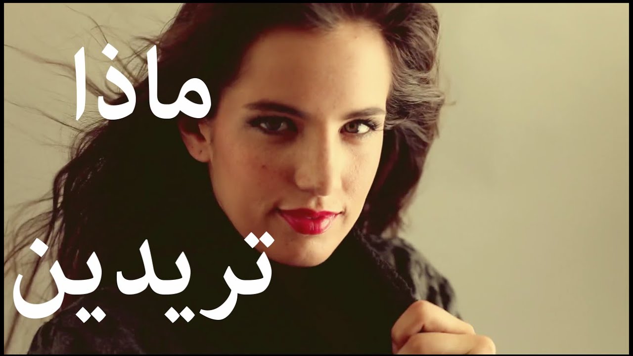 أربع نقاط حقيقية للشباب لجذب البنت لعلاقة حب ازاى تخلى البنت تحبك