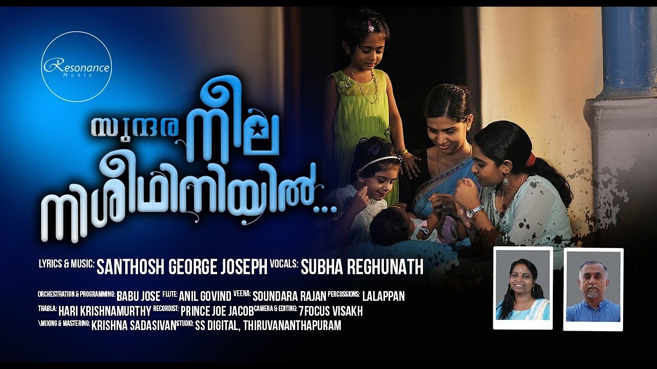 SUNDARANEELANISHEEDHINIYIL I SANTHOSH GEORGE JOSEPH I SUBHA REGHUNATH I ...
