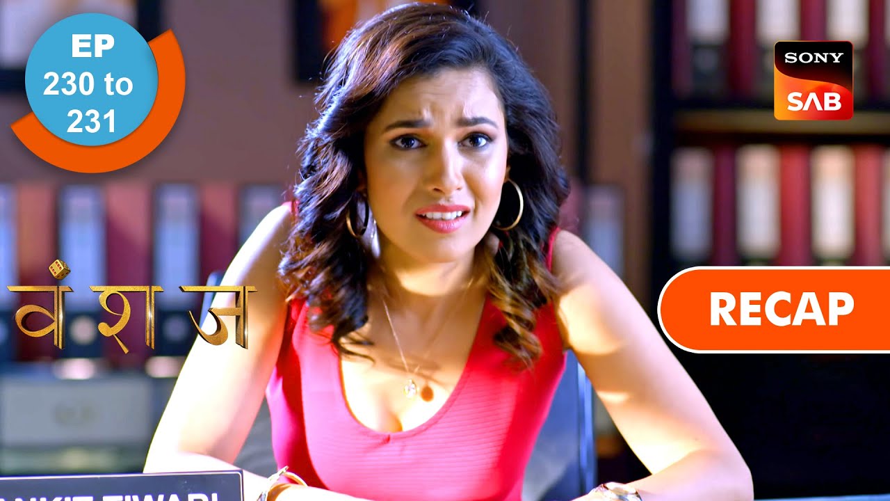 Vanshaj | Ep 230 & Ep 231 | RECAP | वंशज - YouTube