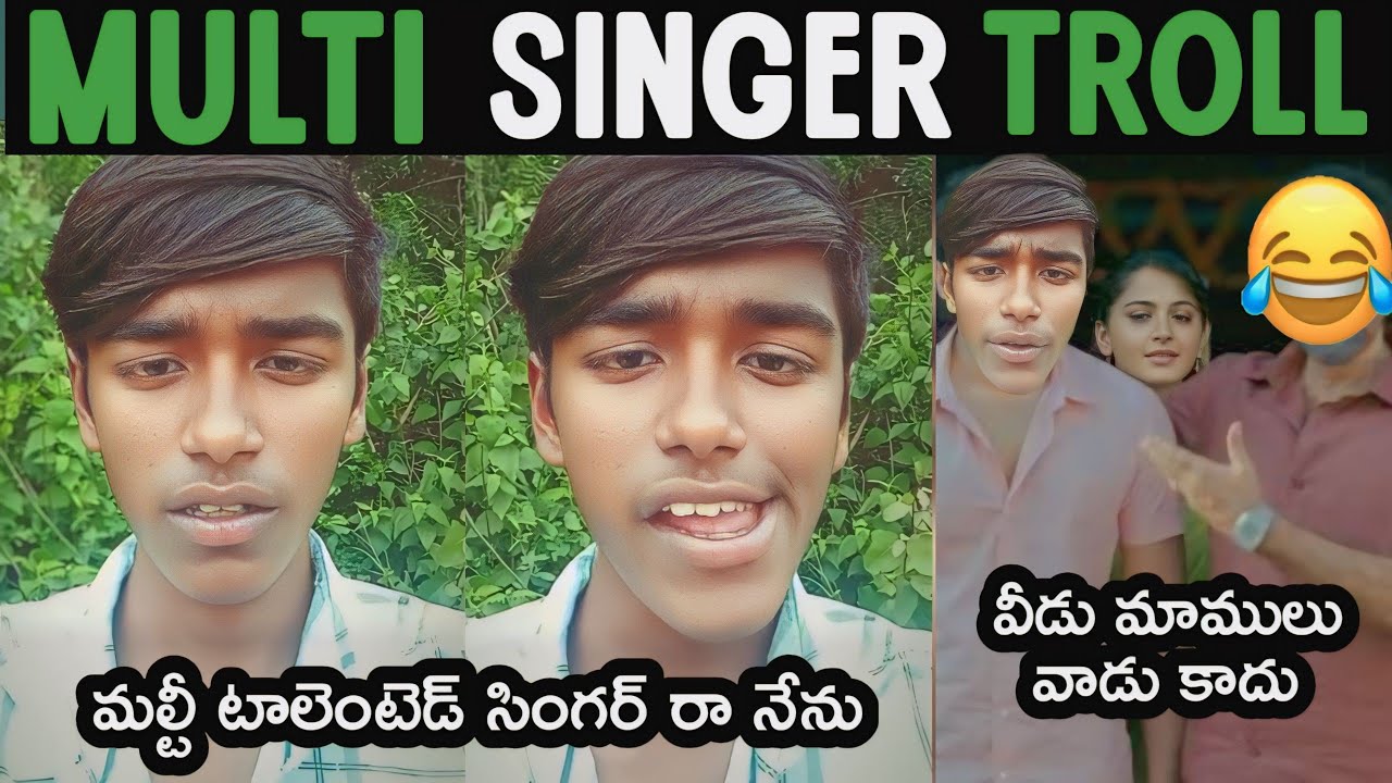 Multi Talented Singer Troll 😂😂 | Non-Stop Fun 😝😝 #telugutrolls # ...